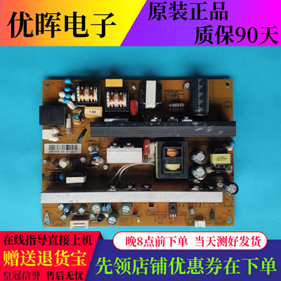 原装长虹UD49D6000I UD43D6000I电源板JCM55D-1MH 400 JCM45D-1ME