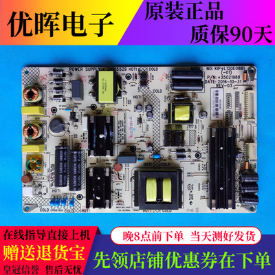 原装康佳LED49X81S 49X81E LED43X81S 电源板34015529 35021988