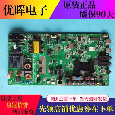 康佳LED42R5100DE主板35017378