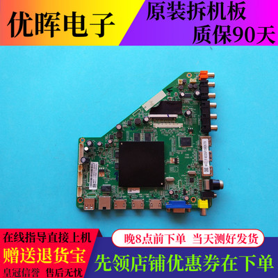 飞利浦43PUF6056/T3主板MSD6A918-T8E M918T8-A5333K01屏K430WD9