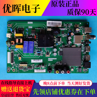 夏普2T-C40ACTA C40ACMA C40ACSA主板TP.MS638.PB792 屏400LDH1-1