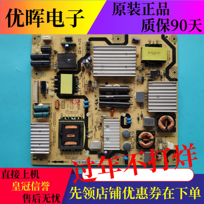 原装TCL D55A571U 55H7800A L55E5700A-UD电源板40-E461CD-PWD1XG