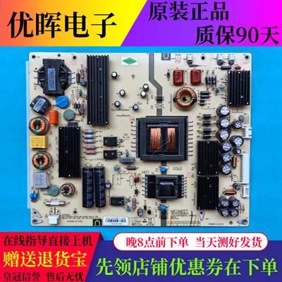 原装瀚丽美EHT65H60-ZTG液晶电视电源板AMP5865TL-MS900 REV1.0