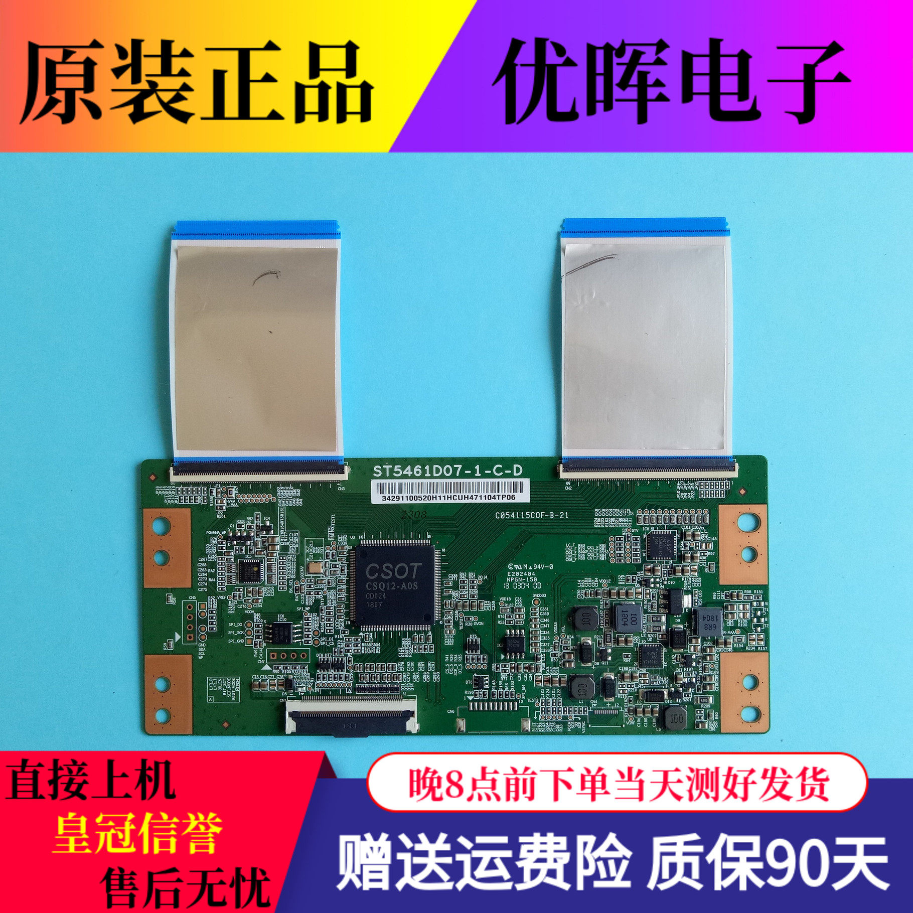 原装 AOC E2350 E2350SD电源板 715G4744-P01-003-001C/001M VB_虎窝淘