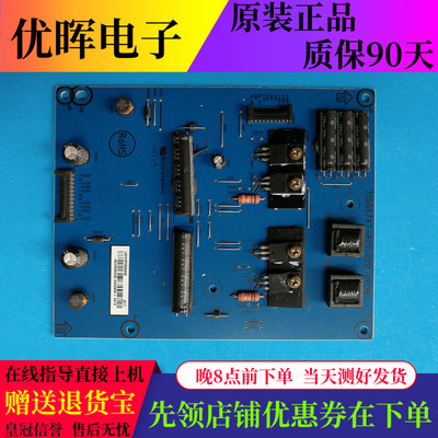 原装乐视LETV S50AIR 高压板715G6747-P01-002-003H 升压板恒流板