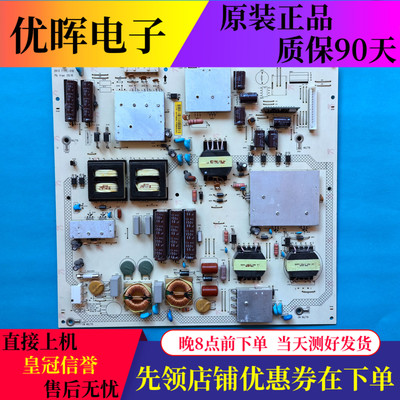 富可视IC-70MP800电源FTPL-016