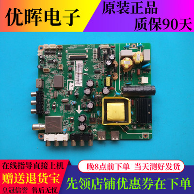 原长虹LED42560 B2100C板JUC7.820.00093864屏C420F13-E7-L/E2-A