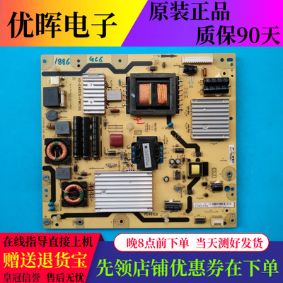 原装TCL L50E5690A-3D E5500A-3D电源板40-E461C6-PWE1XG PWF1XG