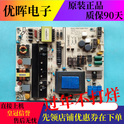 原装海信LED50K360X3D 50K270X3D 50K600X3D电源板RSAG7.820.5289