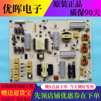 乐视TVLetvX60SMAX70电源板
