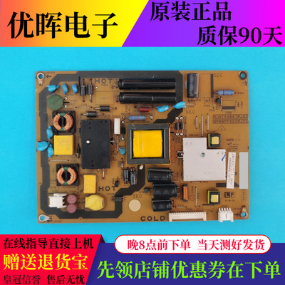 原装夏普LCD-32NX330A电源板RUNTKA887WJQZ QPWBFF962WJZZ现货