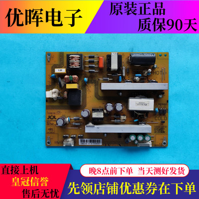 原装长虹电视LED48C2000i LED48C2080i电源板配件JCM35D-3MC 160