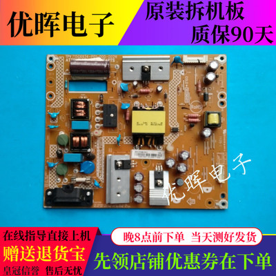 冠捷T4002M飞利浦40PFF5655电源