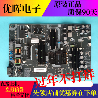 原装乐视D554UCNN 电源板25-DB5062-X2P SHG5502C-215E