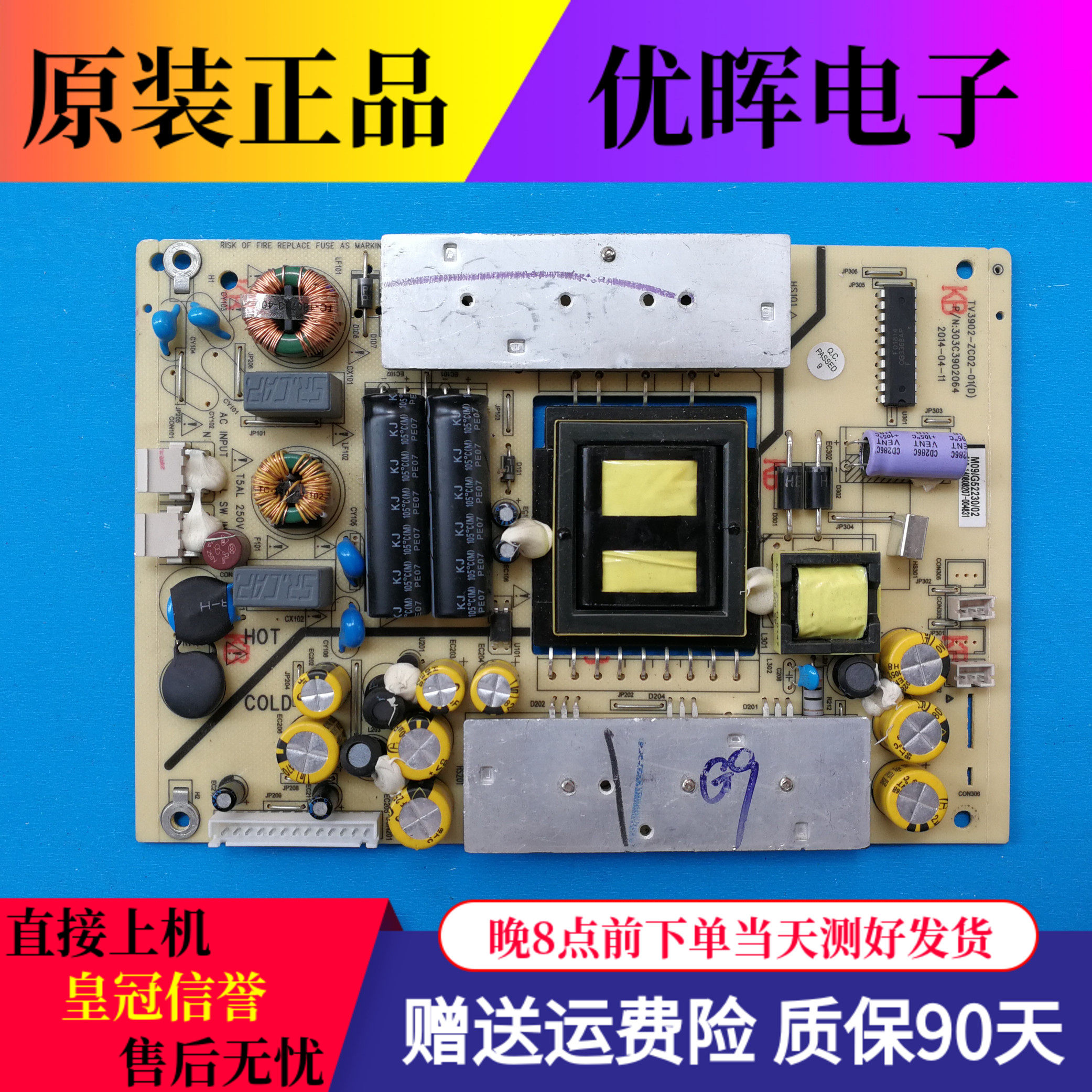 原装海尔LE40F3000W A3000电源板TV3902-ZC02-01 303C3902064/63_虎窝淘