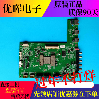 原装康佳电视led42ms11pd主板