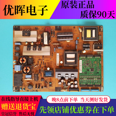 LG电视配件电源EAY60802902原装