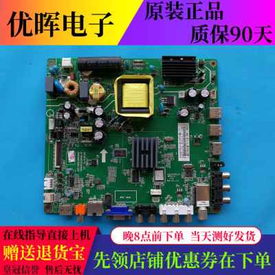 原装长虹LED42C2080I主板 JUC7.820.00111493屏C420F14-E7-L/F13