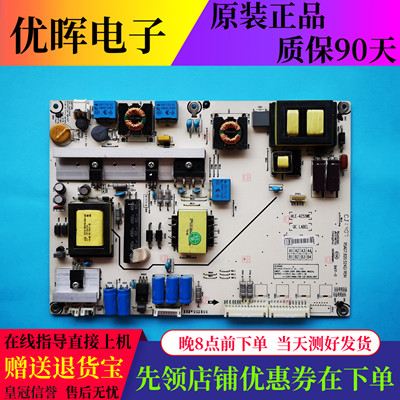 海信46EC330J3D板RSAG7.820.5242