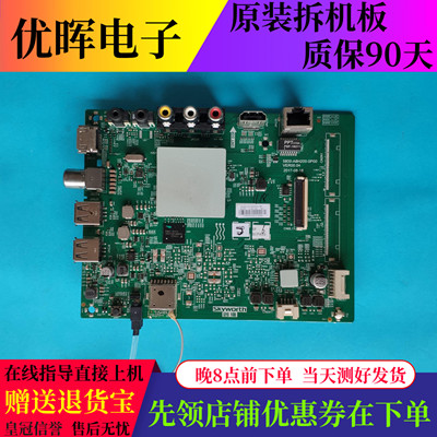 创维50/55G2A/58F5板5800-A8H200