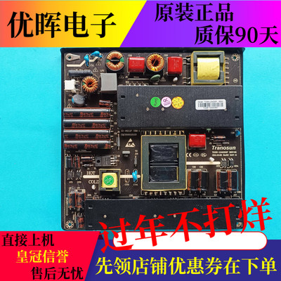 原装电视电源板T0SN-LD4200P