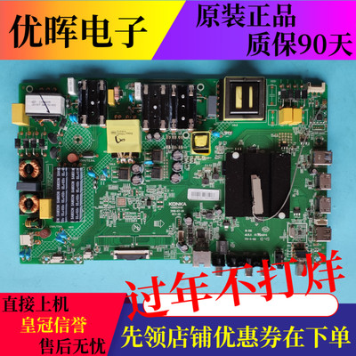 康佳LED50D6B65UU65K5主板