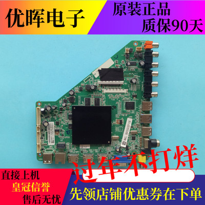 原装飞利浦49HUF6501/T3 49PUF6056/T3/6050主板MSD6A918-T8E