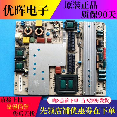 原装长虹LED55860i/760 ITV55830DE电源板JC255S-3SF01 850028618