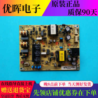 原装康佳LED43E330U电源板KIP+L072E01C1 35021365 34012197
