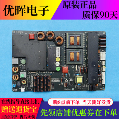 原装麦格米特Tranosun电源板T0SN-LD5500P TOSN-LD5500P 配件现货