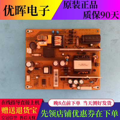 长虹LED39C3000电源板JCS35D-1MC