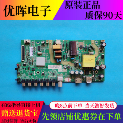 LED32F2000C板1.30TBU69F1-00-0