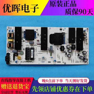 原装电源板PW.190W2.961配件现货