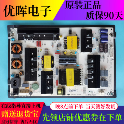 海信LED65N3000ULED65E5U电源
