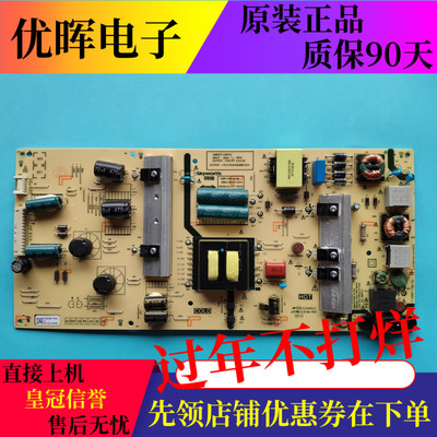 原装创维55G2A 55U3B 55F5 55M7S电源板168P-00 5800-L5K01C-0010