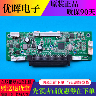 原装鸿合一体机OPS电脑尾插板HHT-0PS-SPRED HHT-OPS-SPRED
