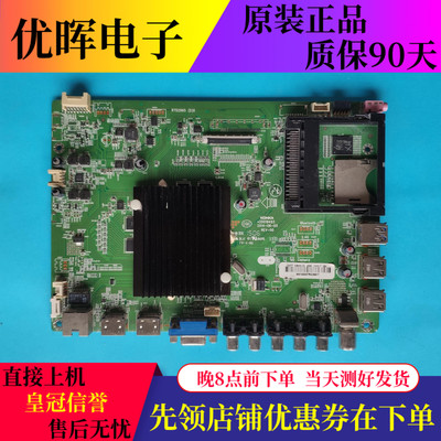 原装康佳LED49R6610U主板35019493配屏754YT 744YT 563YT