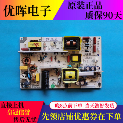 原装芒果55MQ1电源板PCB ERP:6501P550200030 E347210 E123995