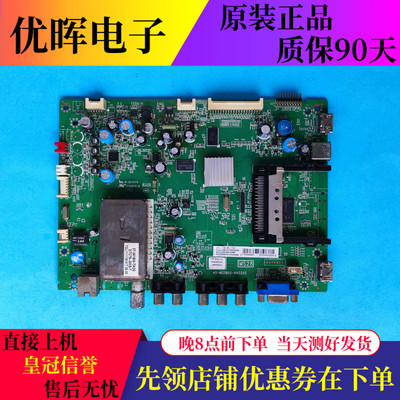 TCLL55P7200-3D主板40-MS2800