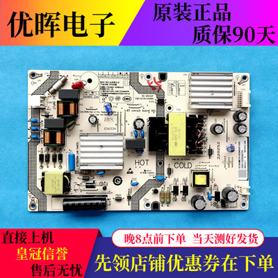 原装小米电源板SHG5501D-248E