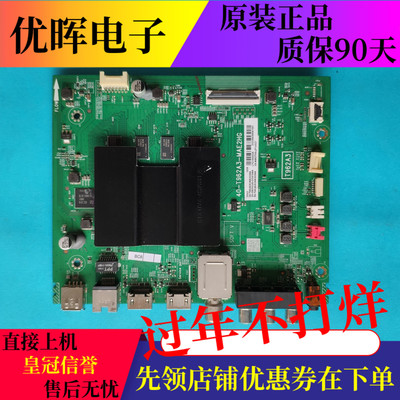 原装TCL 50D6 55D6 49D6 65V2 55V2主板40-T962A3-MAE2HG配各种屏