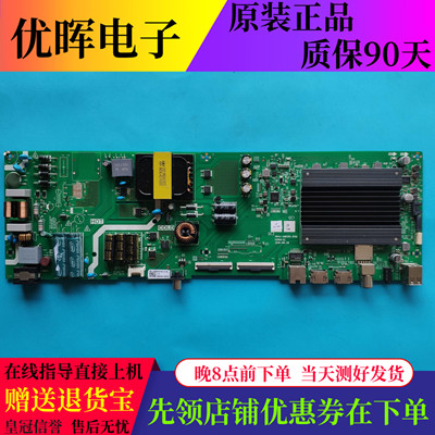 创维55M9/M5/G20/K5C主板A8R391