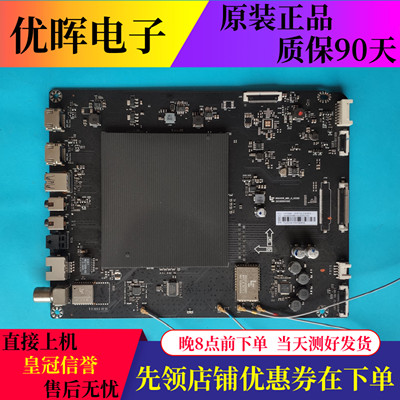 原装乐视L504FCNN主板MS6A938_MBD_A_H5200  203300003200