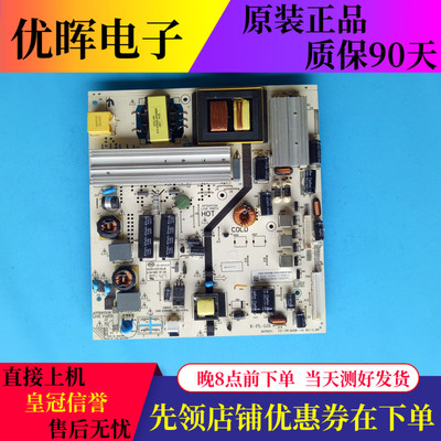 TCLL50F3700A电源板K-PL-L01