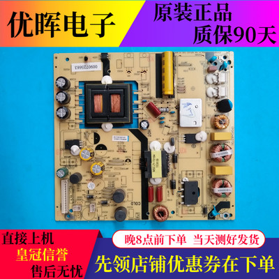 海尔LE42B310G 42A6 LE48G520N电源板1POF248373C TV5502-ZC02-01
