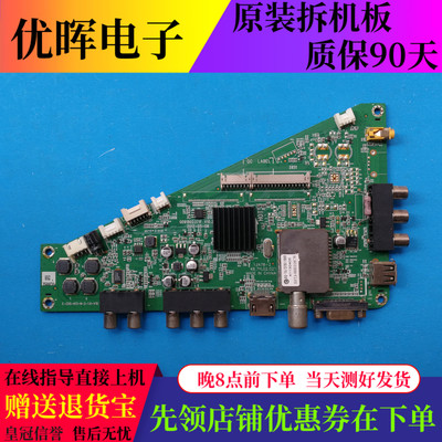 海尔LED32A950LED42A950主板