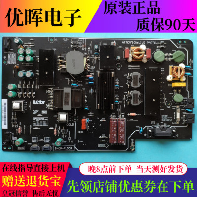 原装乐视L553C1 L553A1 电源板FSP225-2FS01 SH0P-FL00R