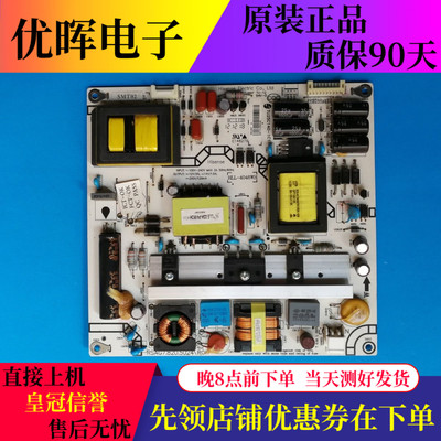 原装海信LED42K200 LED42K300 LED46K360J电源板RSAG7.820.5024