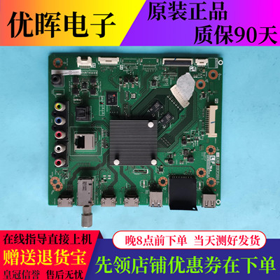 夏普LCD-55SU561A/55DS6000A/55MY63A主板QPWBXG689WJZZ屏MA811-0