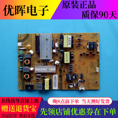 海尔LE48A5000 C3000 LH48U3200电源板SHG5005A-199E 0094005250
